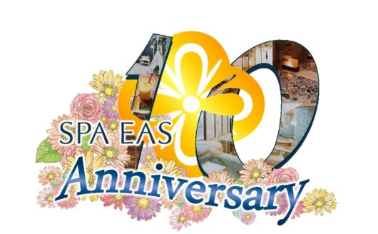 【公式】横浜天然温泉SPA EAS（スパ イアス）